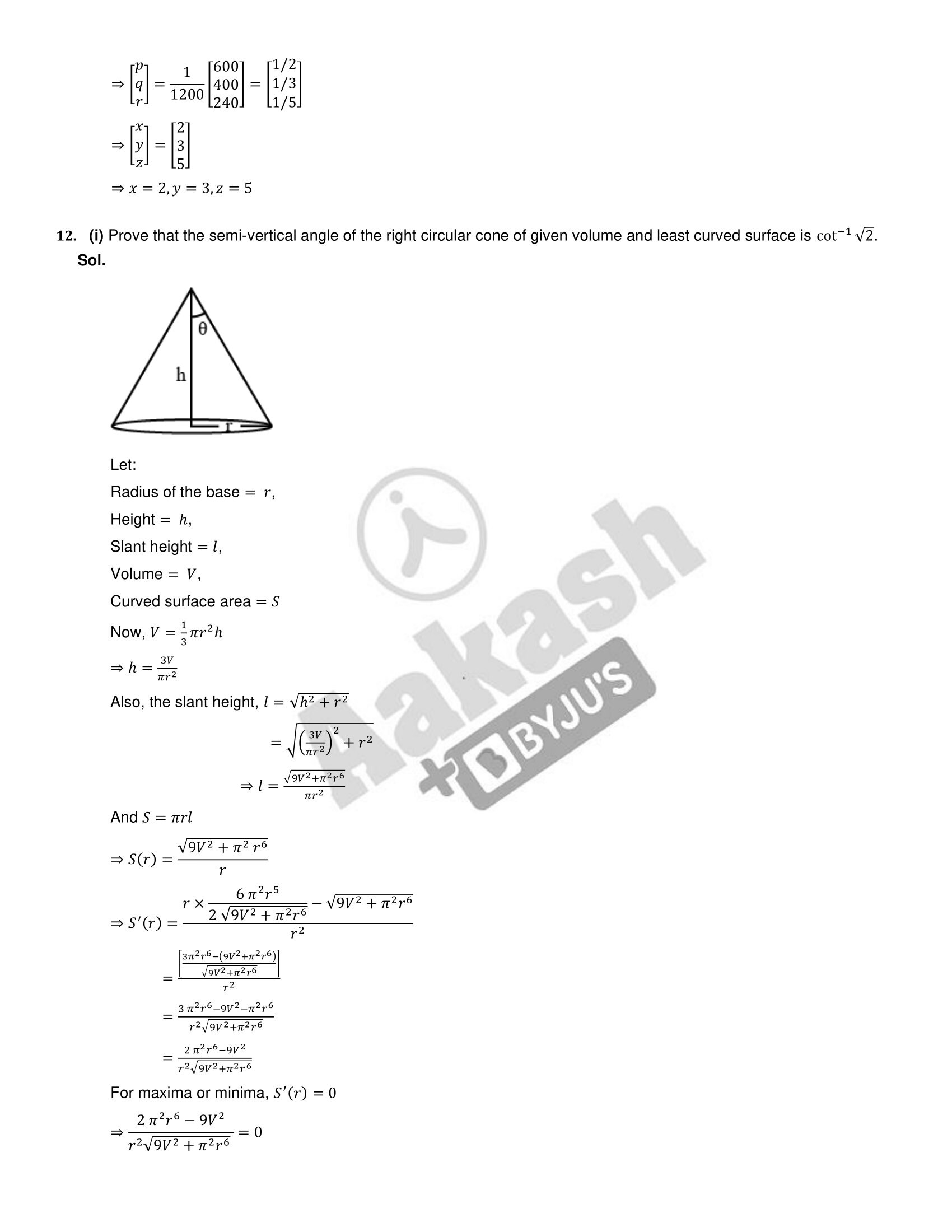 ISC Class 12 Maths Question Paper Solution 2023 Download PDF