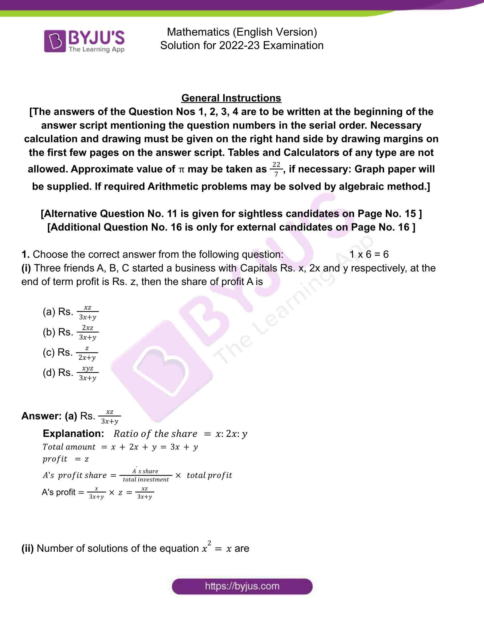 West Bengal Madhyamik Board Class 10 Maths Question Paper And Solutions