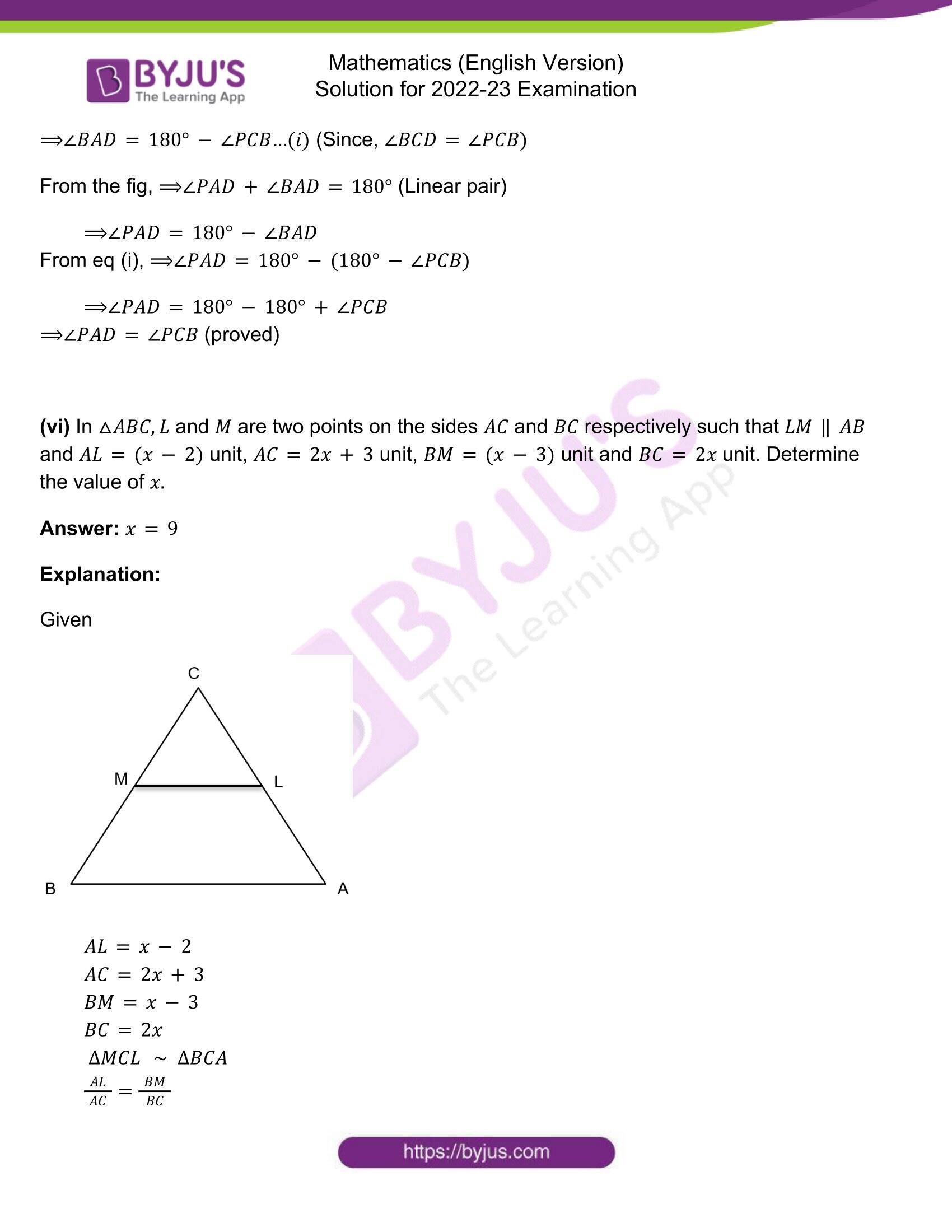 West Bengal Madhyamik Board Class 10 Maths Question Paper And Solutions