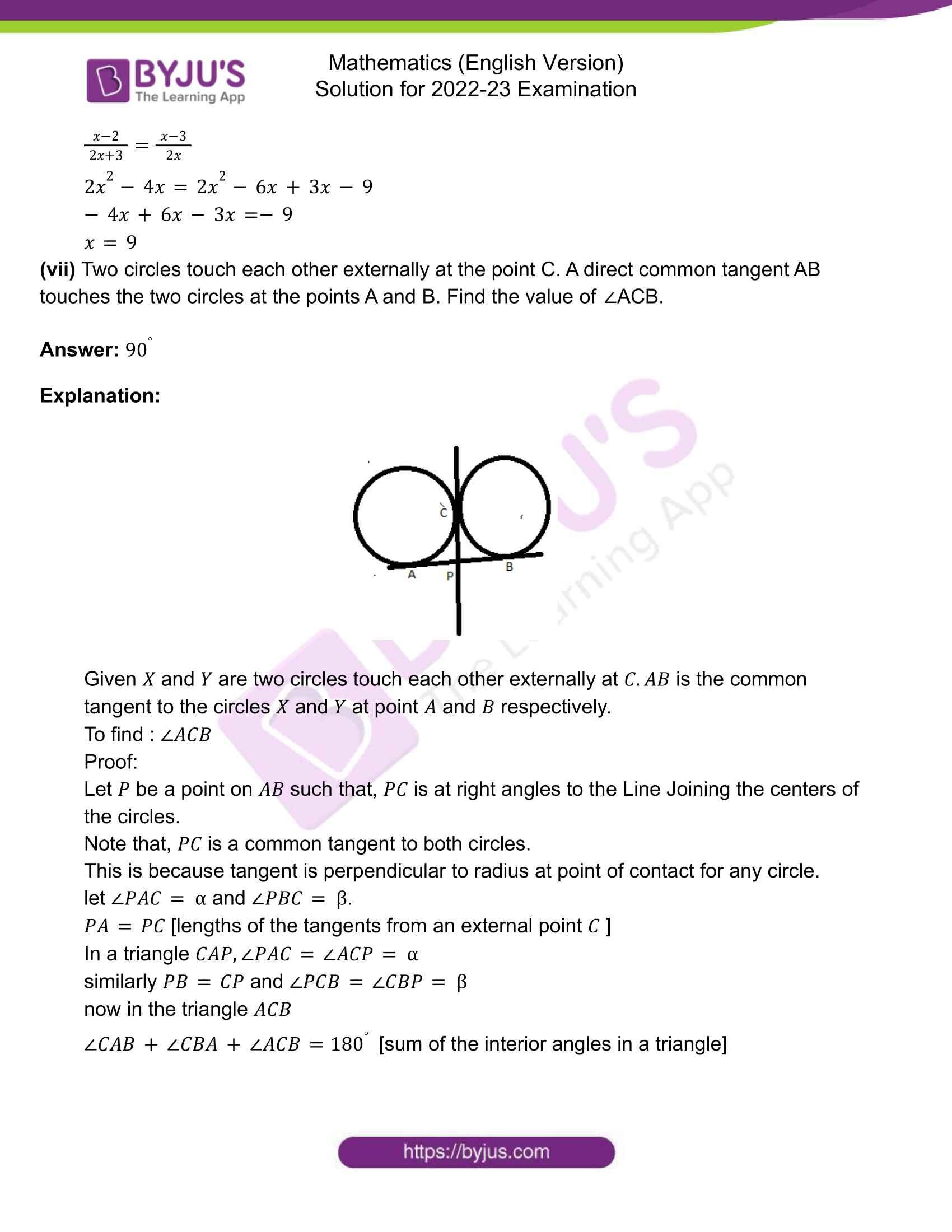 West Bengal Madhyamik Board Class 10 Maths Question Paper And Solutions