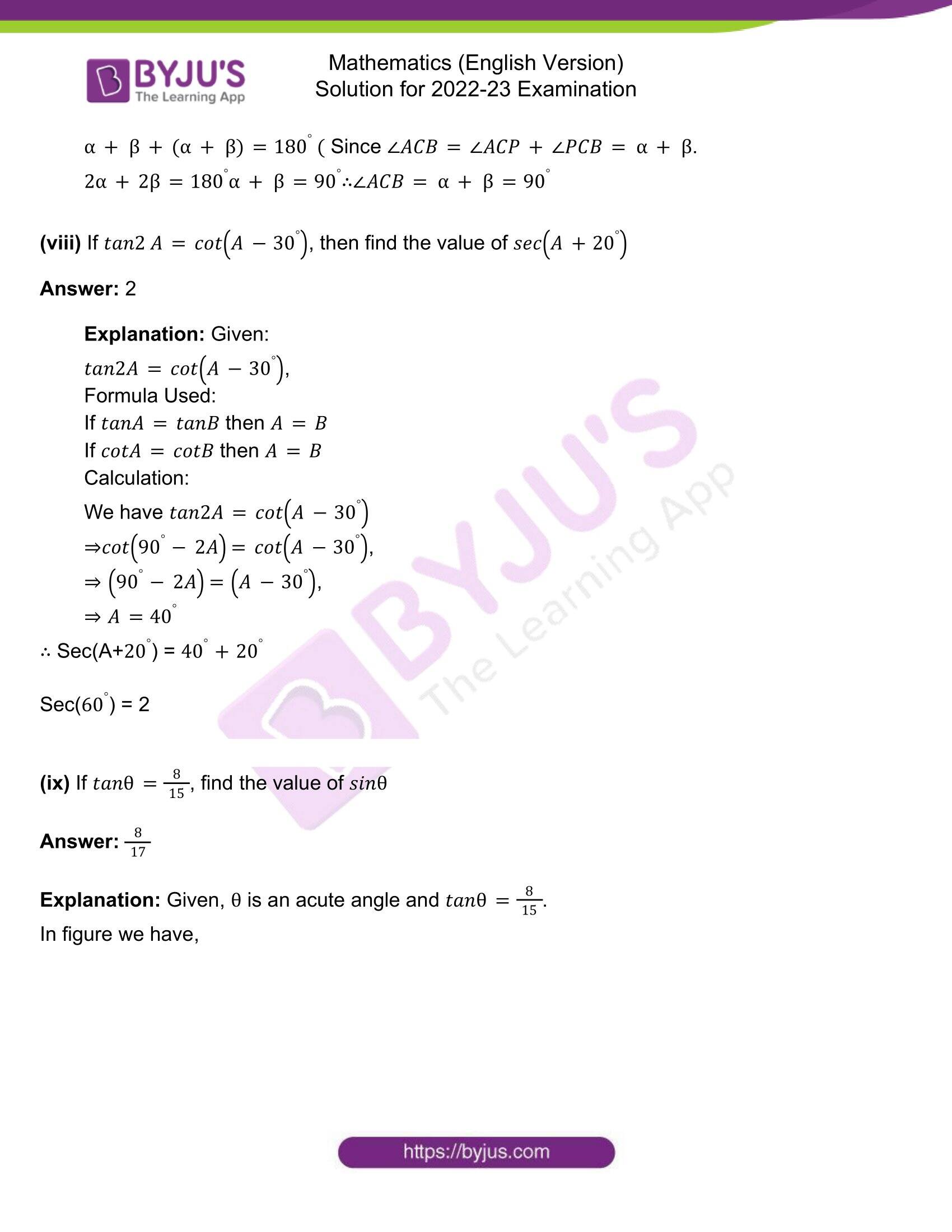 West Bengal Madhyamik Board Class 10 Maths Question Paper And Solutions
