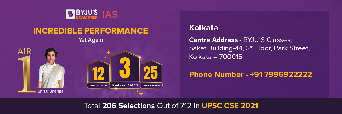IAS Coaching in Kolkata | Best Coaching For UPSC 2023 | BYJU’S