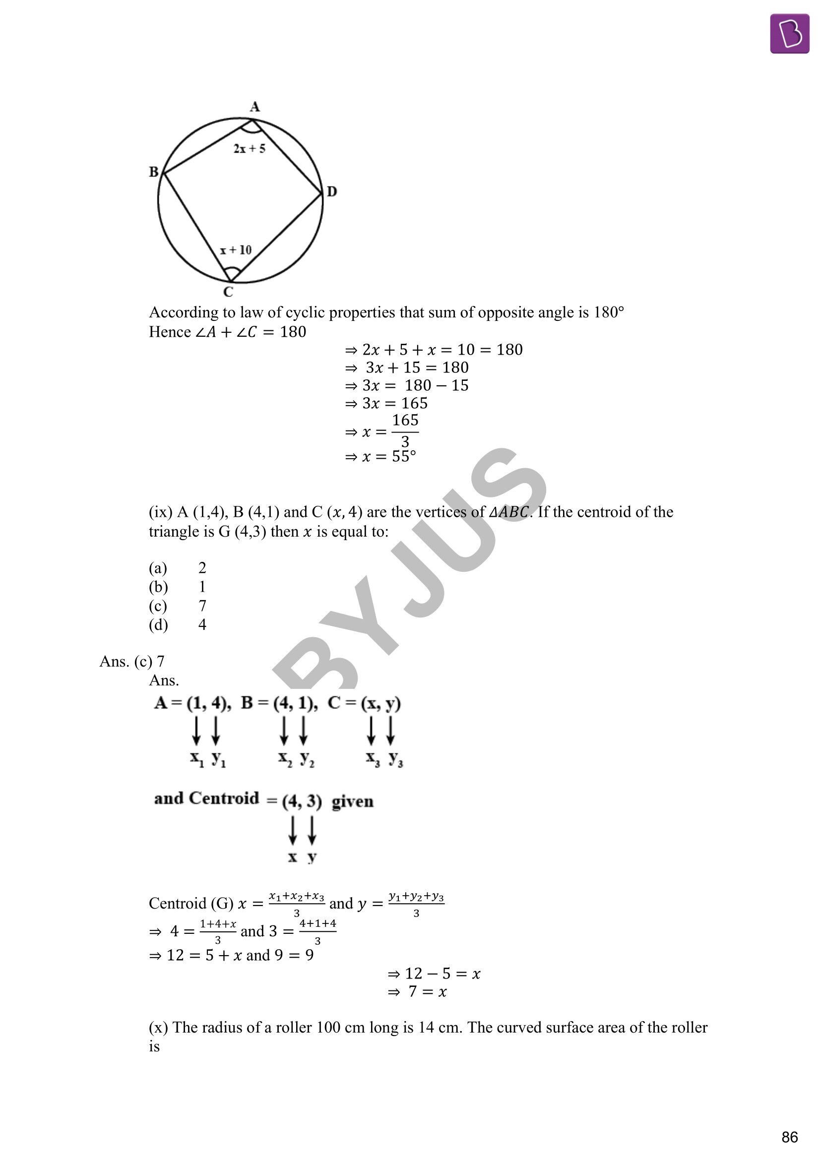 ICSE Class 10 Maths Question Paper Solution 2022