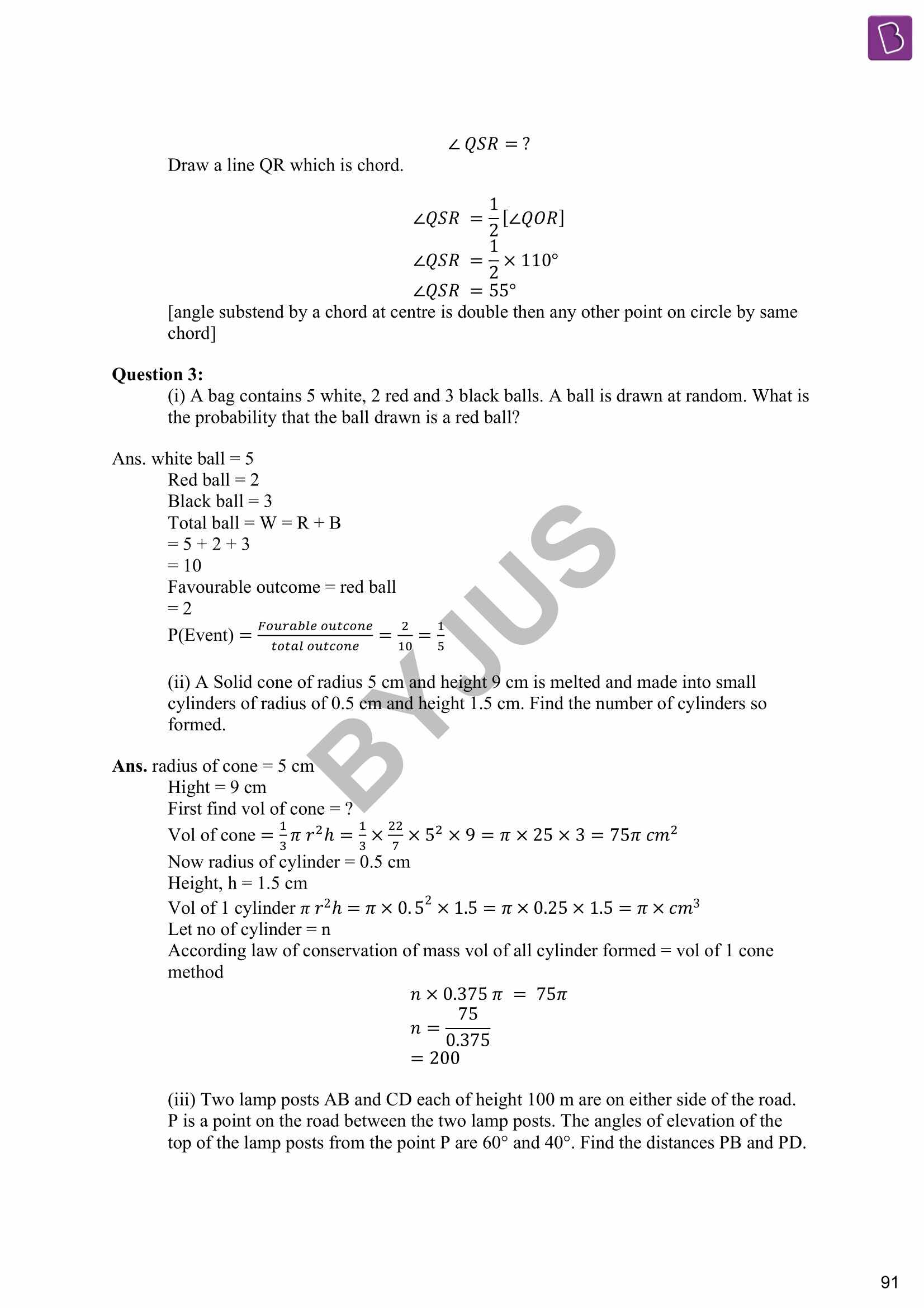 ICSE Class 10 Maths Question Paper Solution 2022