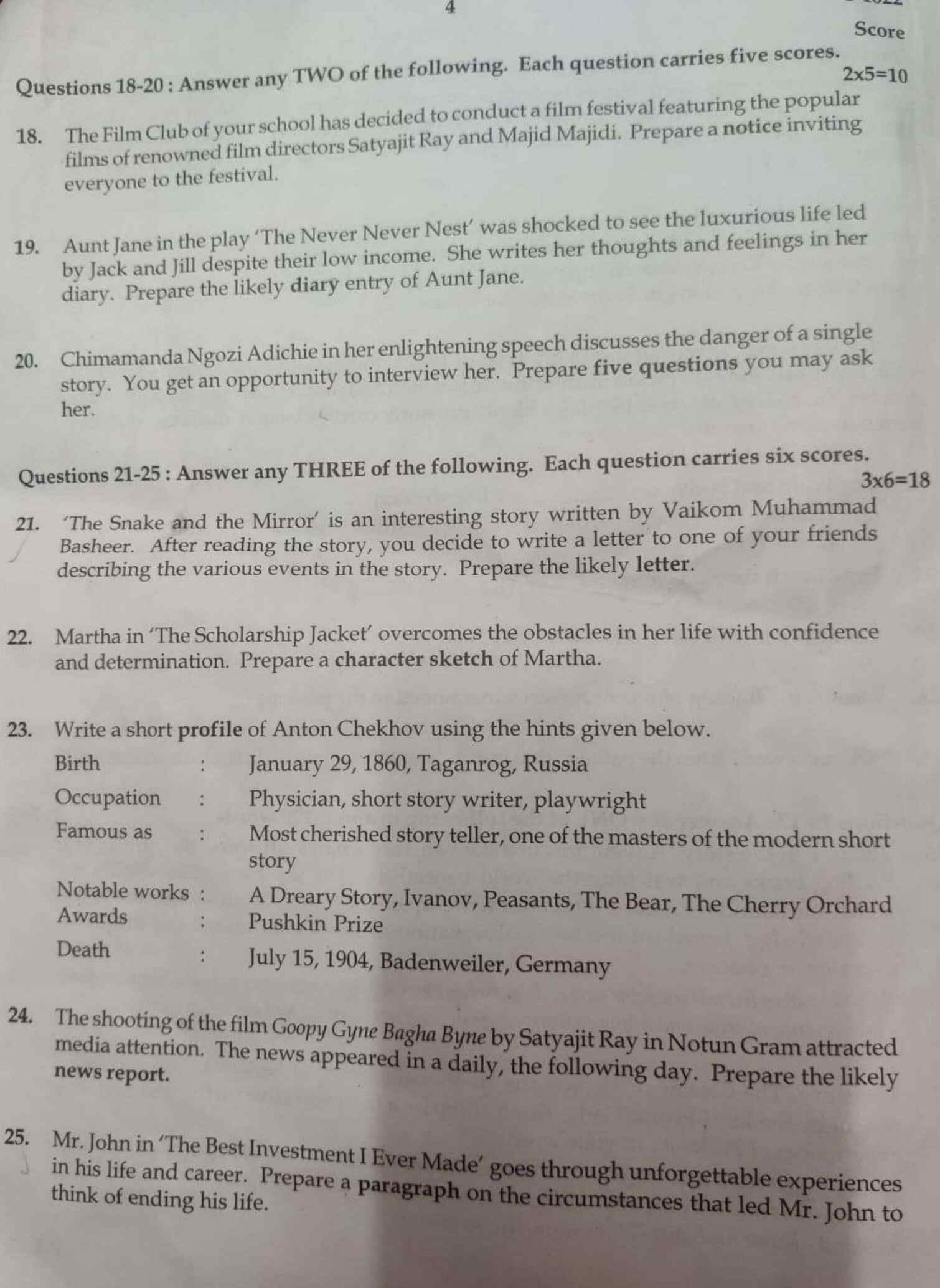 Kerala SSLC Board Class 10 English Question Paper With Solutions 2023 Kerala SSLC Board Class 10 English Question Paper With Solutions 2023