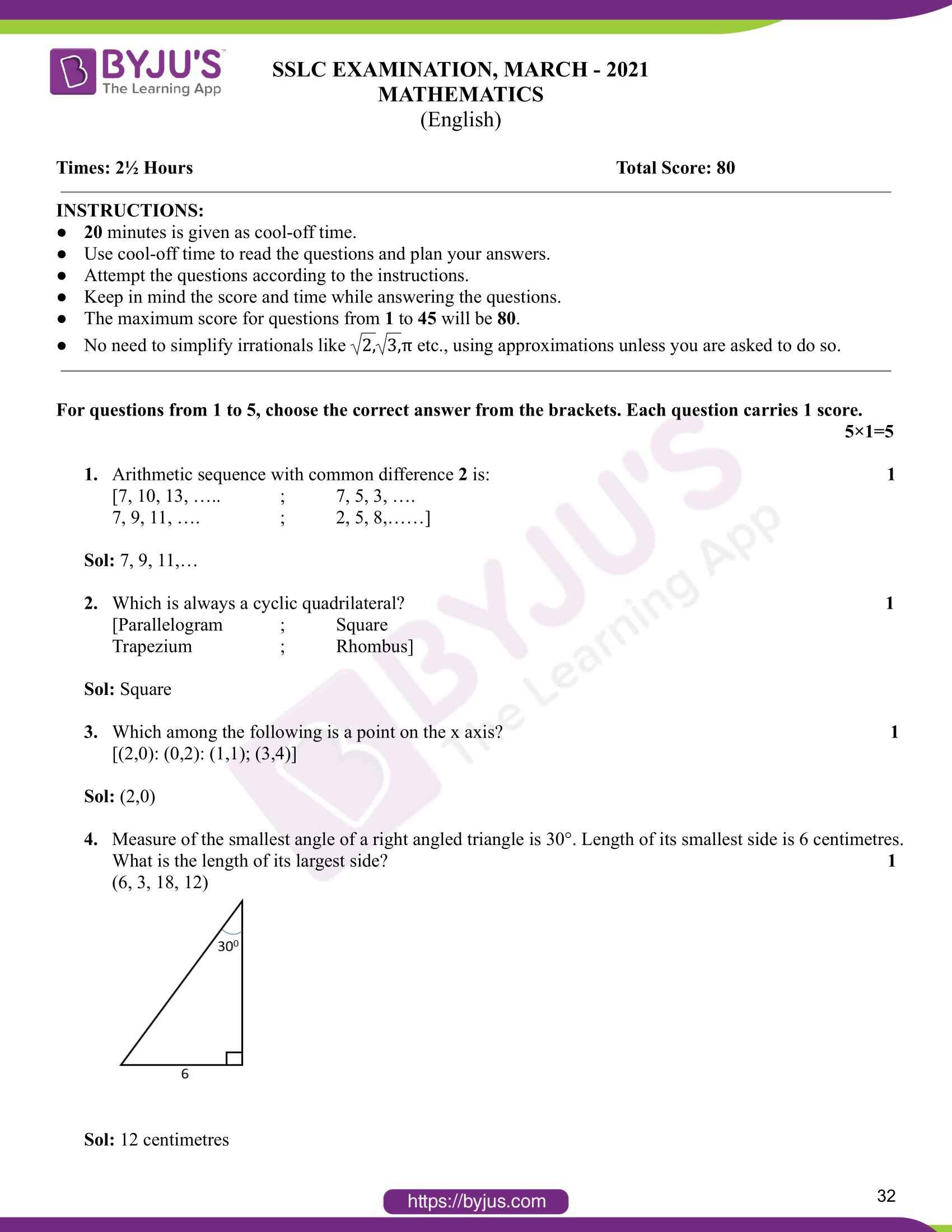 Kerala SSLC Maths Question Paper Solution 2021 Kerala SSLC Maths Question Paper Solution 2021