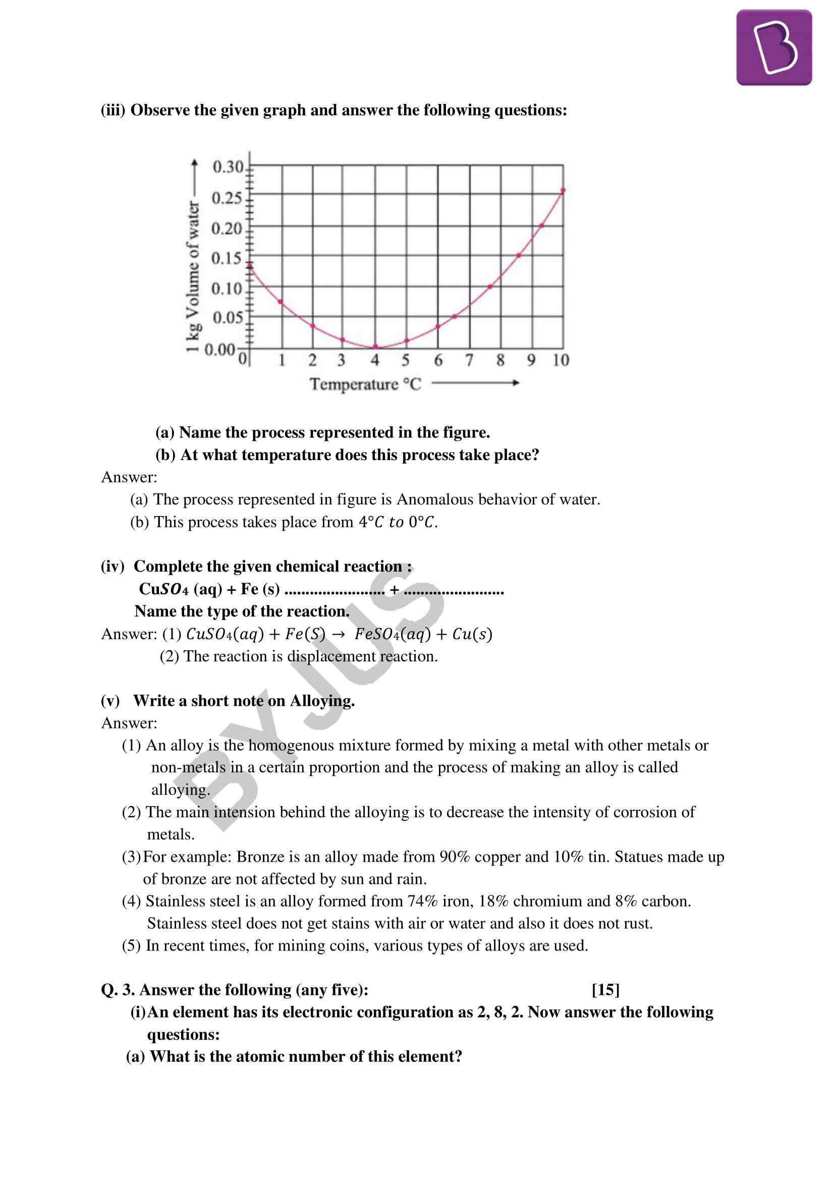 Maharashtra Board SSC Solved Science 2020 Question Part I And II Maharashtra Board SSC Solved Science 2020 Question Part I And II