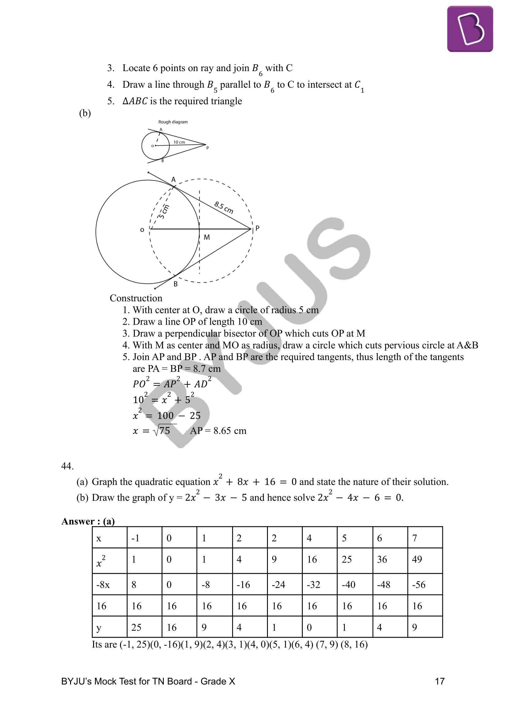 Tamil Nadu Board SSLC Solved Maths 2020 Question Paper Solution