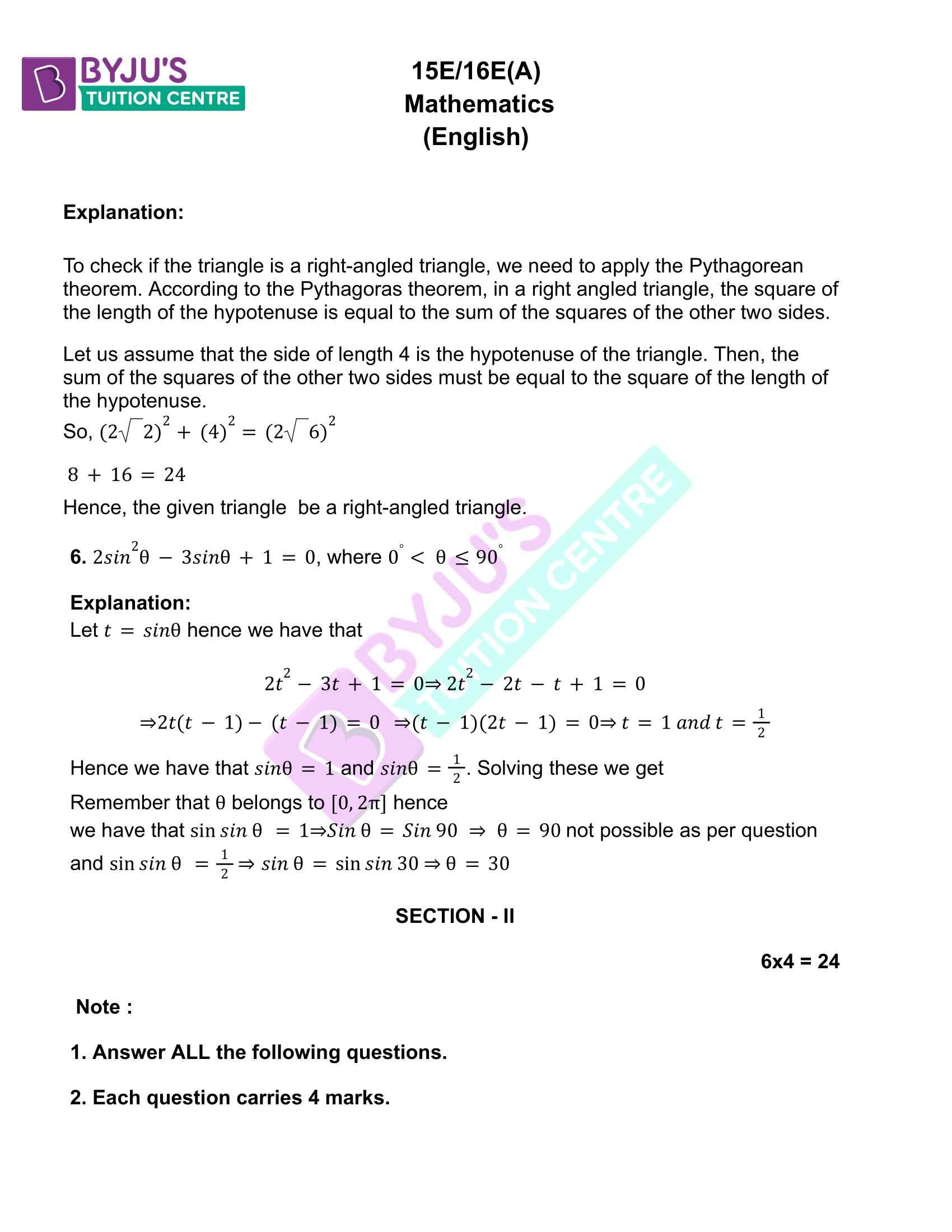 Telangana Board SSC Maths Question Paper With Solutions 2023 Access Telangana Board SSC Maths Question Paper With Solutions 2023 Access
