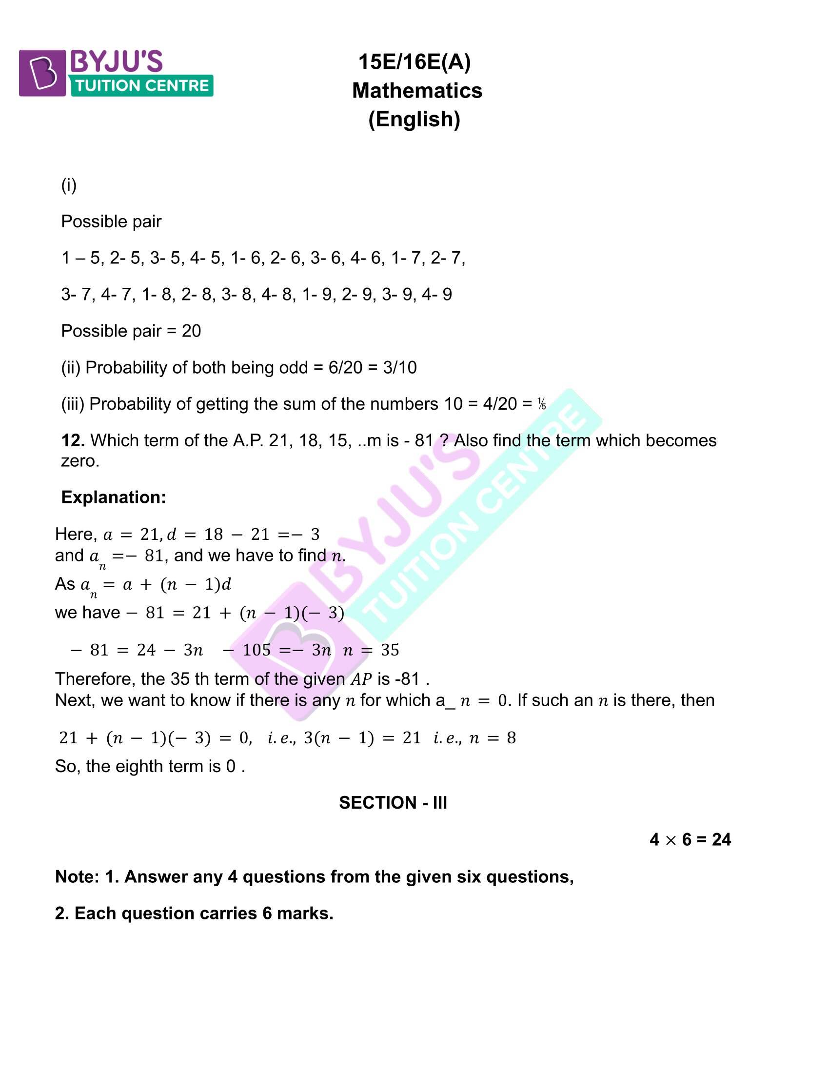 Telangana Board SSC Maths Question Paper With Solutions 2023 Access