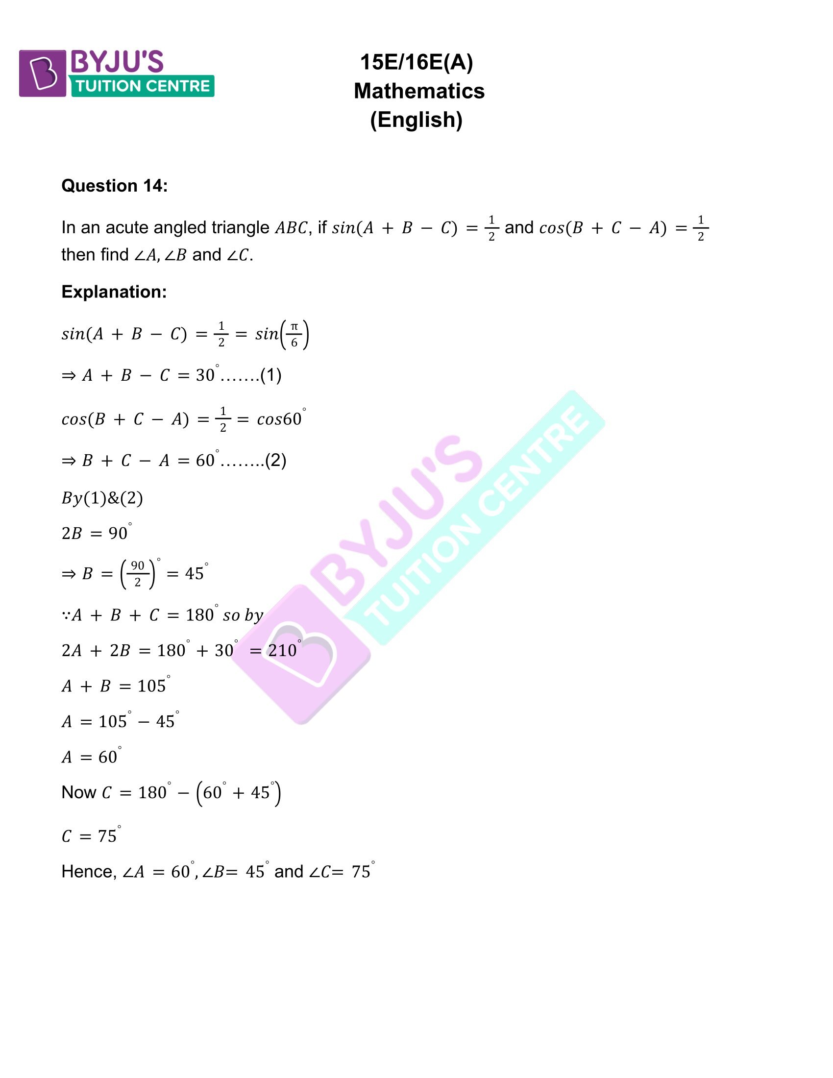Telangana Board SSC Maths Question Paper With Solutions 2023 Access